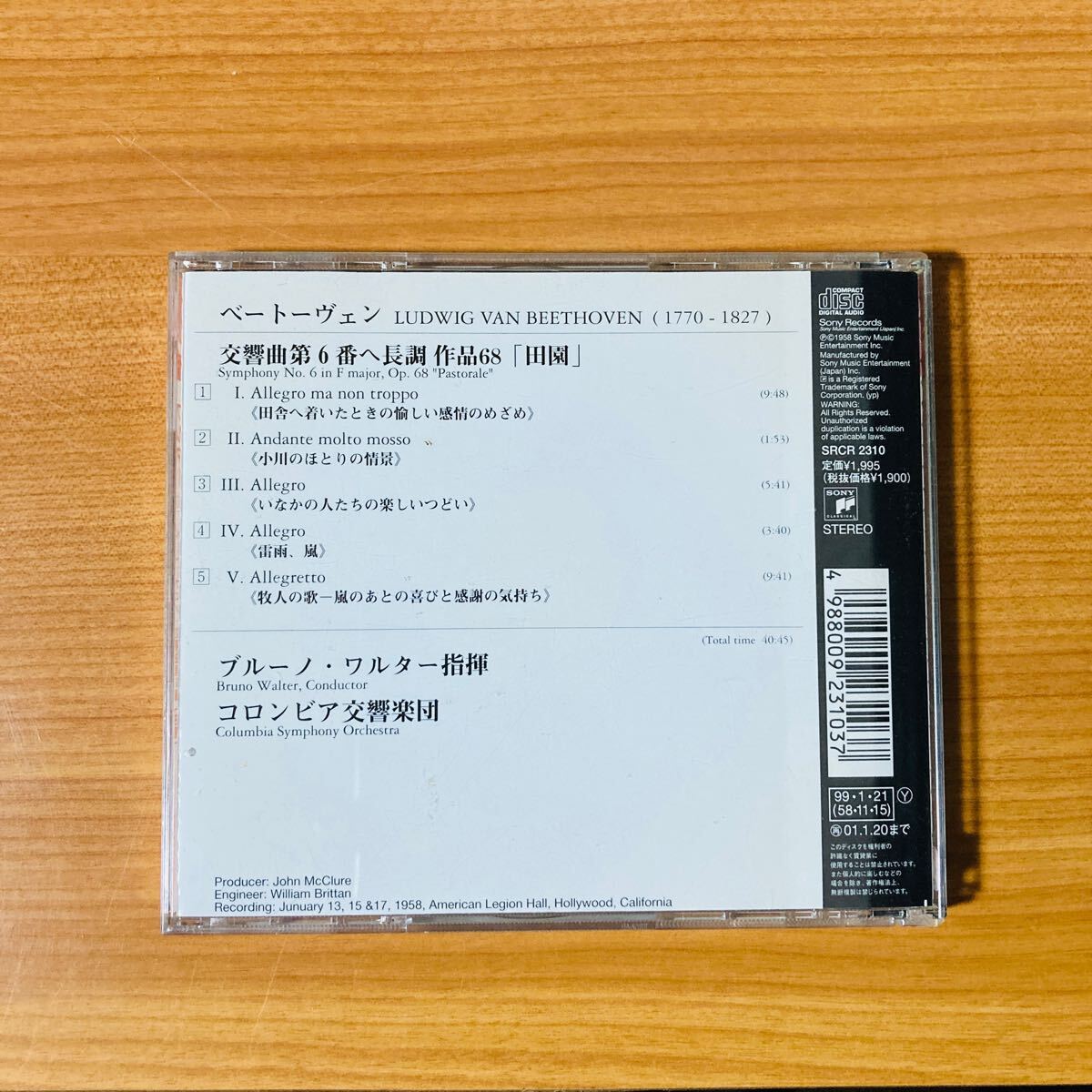 Yahoo!オークション - 【A59】CD クラシック 100円スタート ベートーヴ...