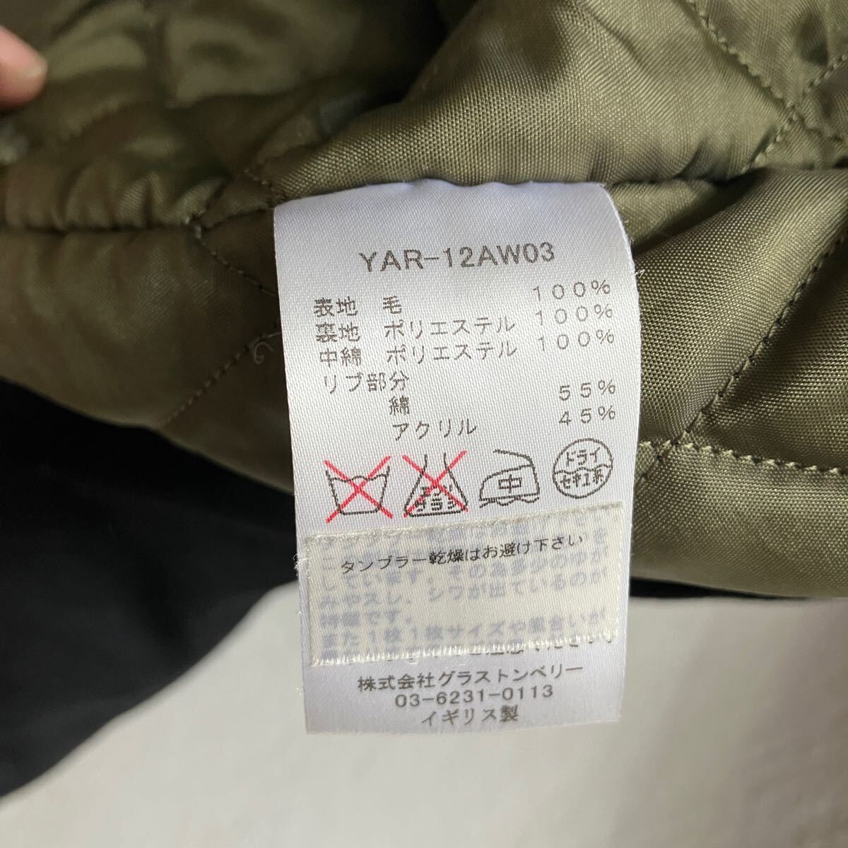 Yahoo!オークション - 美品 yarmo ドンキーコート ヤーモ ブラック 38