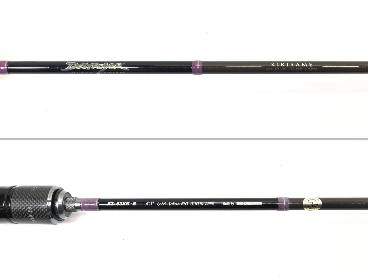 Yahoo!オークション - Megabass メガバス デストロイヤー 霧雨 F2-63X...