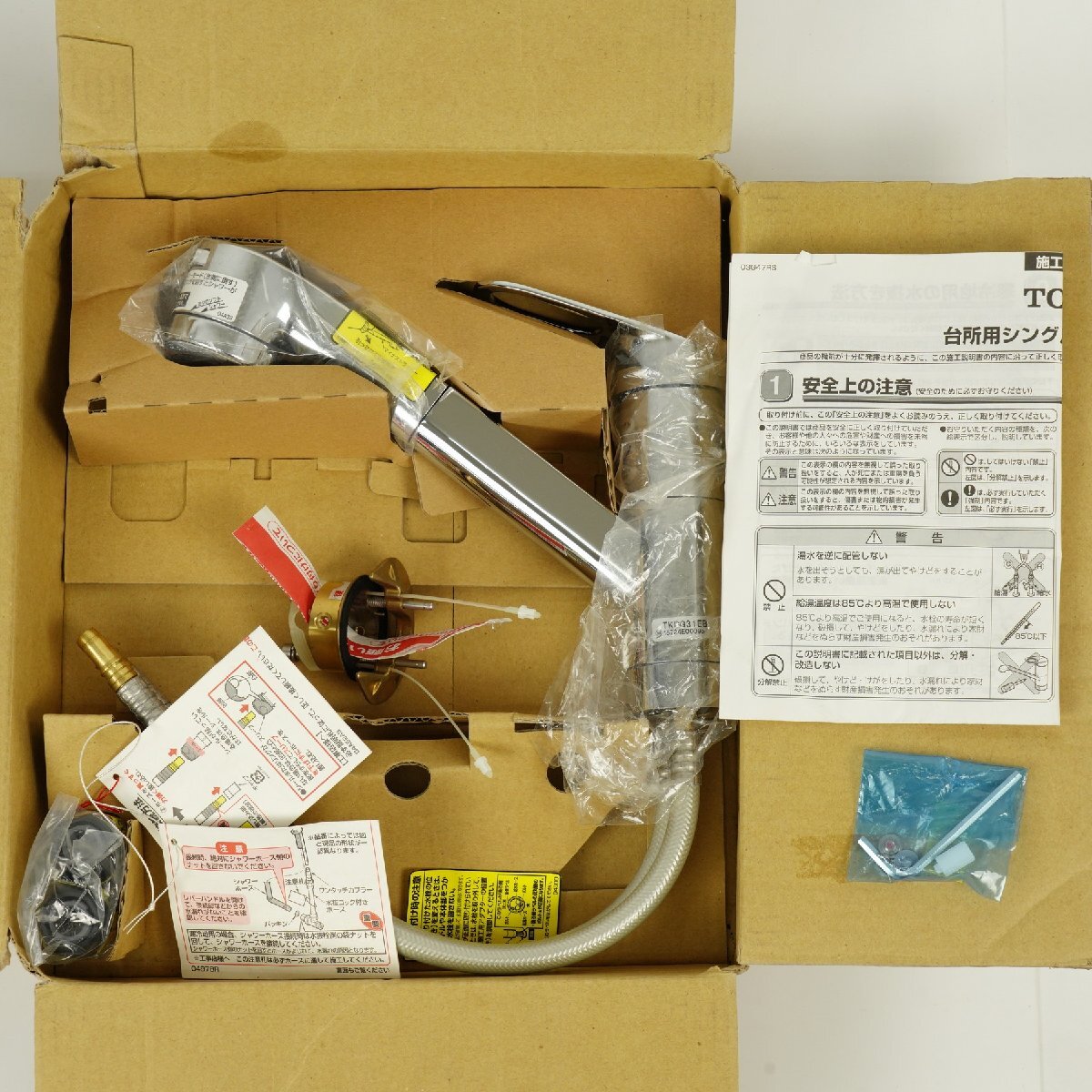 Yahoo!オークション - TOTO キッチン台所用台付き エコシングルレバー...