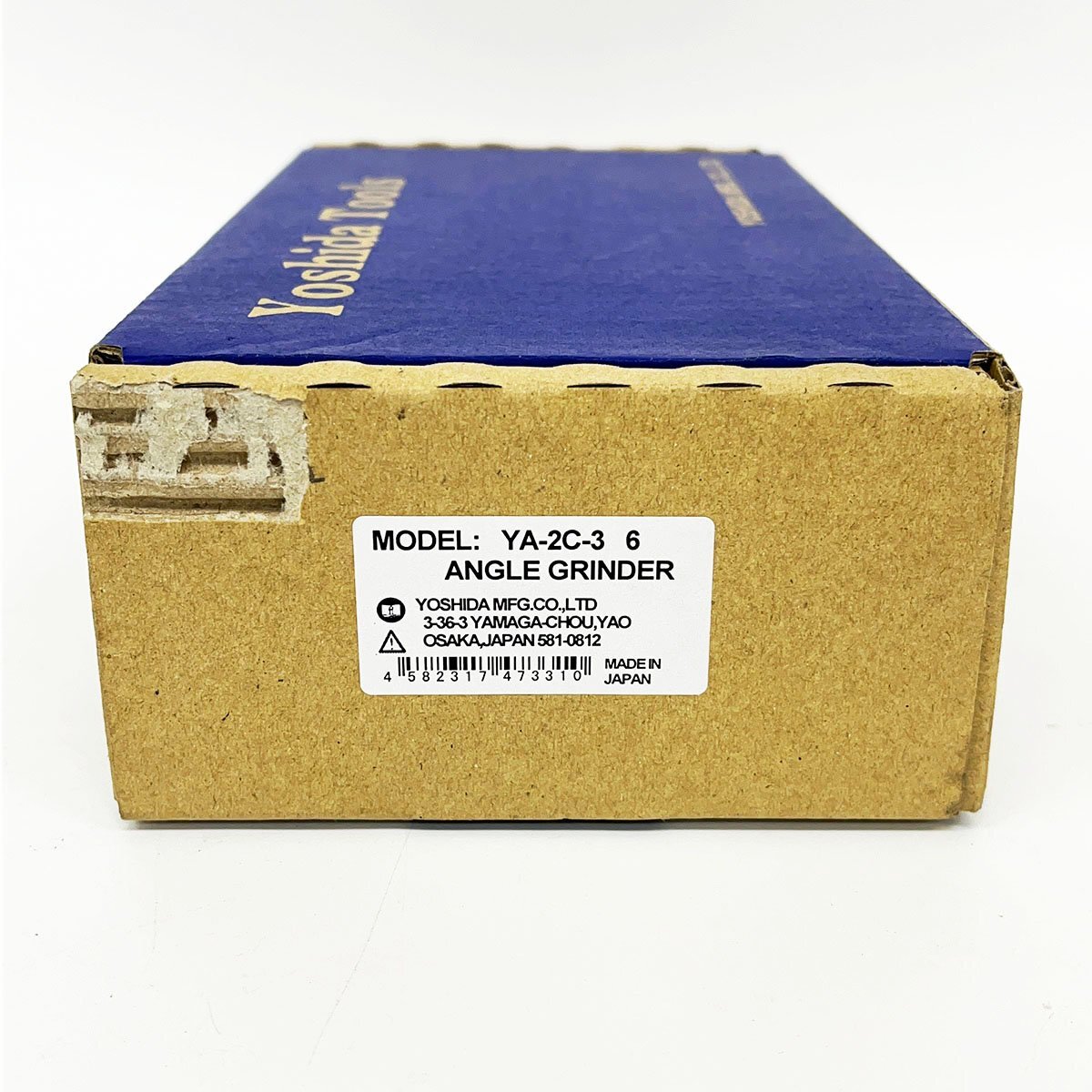 Yahoo!オークション - 未使用品 吉田工作所 アングルグラインダー YA-2...