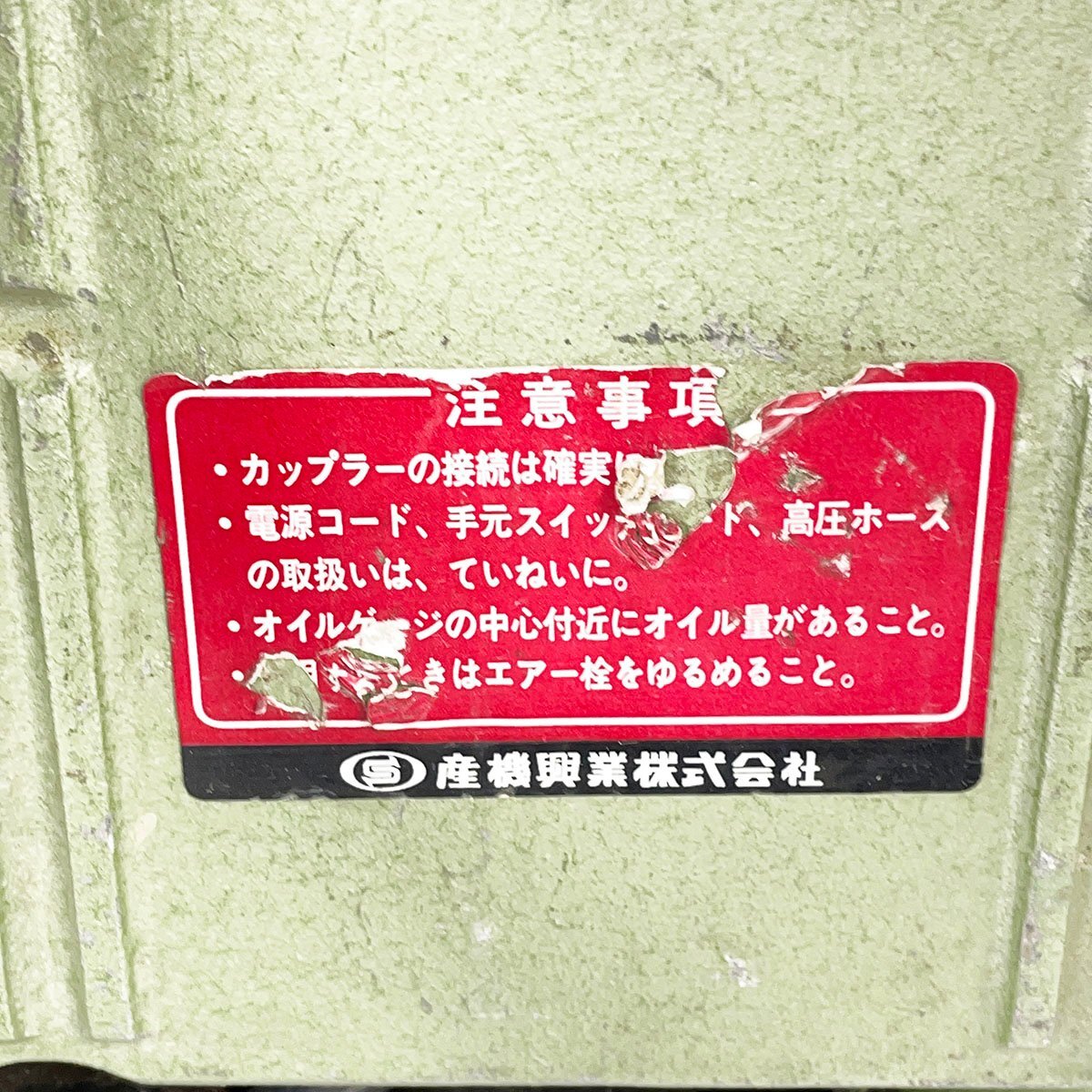 CACTUS カクタス パワーパック 電動油圧ポンプ SEP-20DX K6119(工具、DIY用品)｜売買されたオークション情報、yahooの商品情報をアーカイブ公開 - オークファン ...