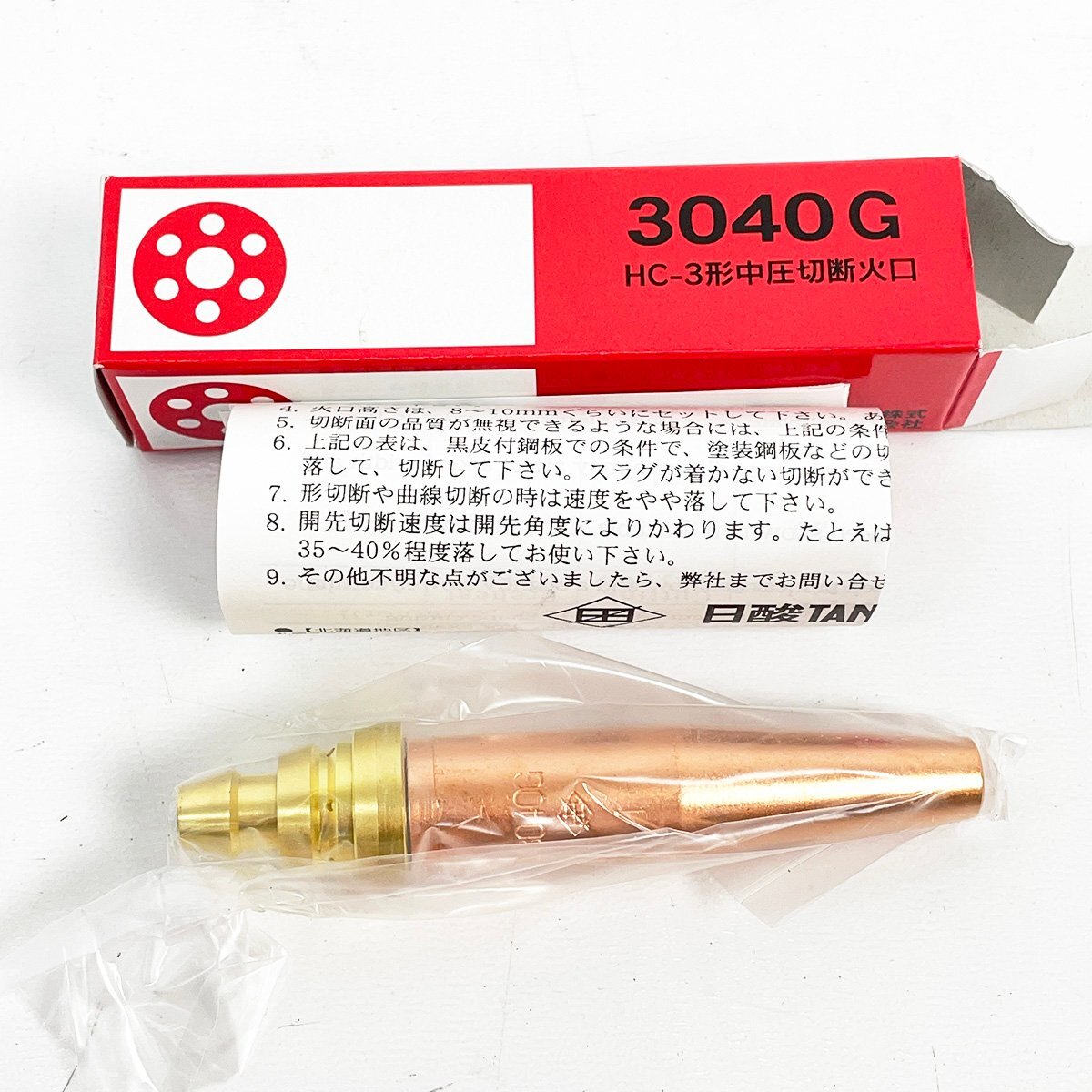 Yahoo!オークション - 未使用品 20個まとめて 日酸TANAKA HC-3形 火口 ...