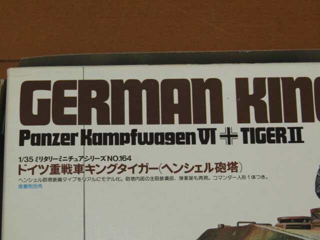 Yahoo!オークション - タミヤ 1/35 RC/ラジコン ドイツ重戦車キングタ...