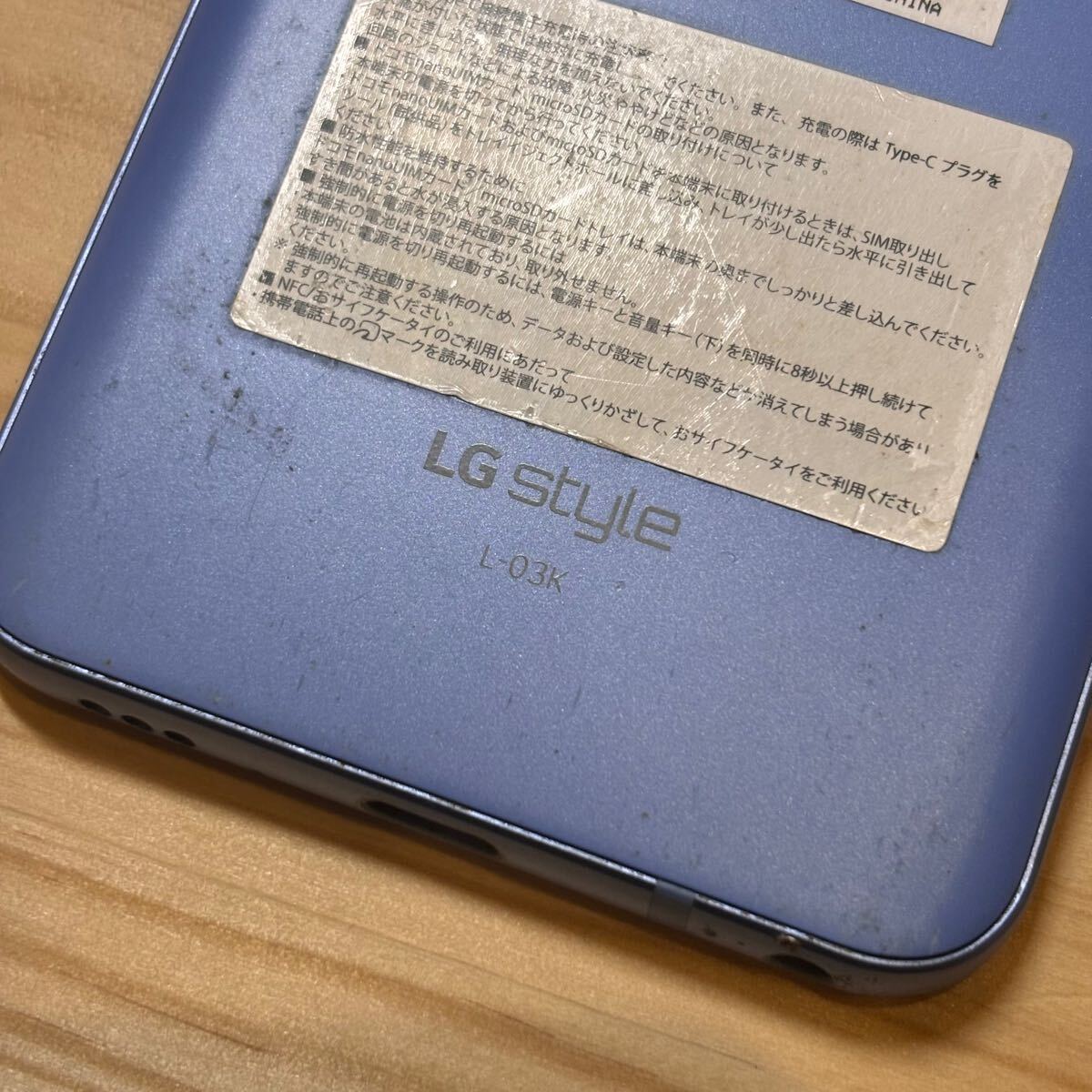 Yahoo!オークション - 1円 動作品 docomo LG style L-03K ブルー 64GB ...