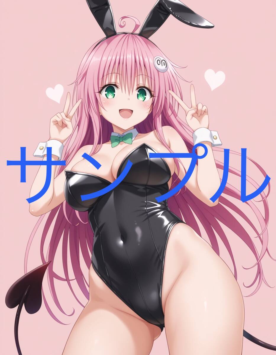 新 5枚 ToLOVEる ララ サタリン デビルーク アニメ/ポスター/イラスト/AI/ブロマイド/高画質/高精細 5枚セット(コミック、アニメグッズ)｜売買されたオークション情報、yahoo ...