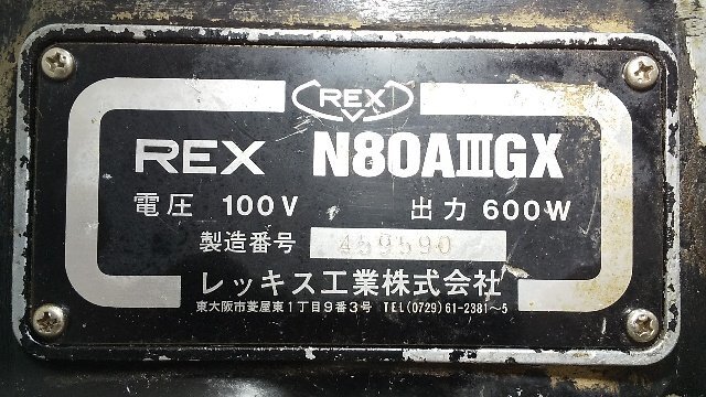 Yahoo!オークション - (1円スタート ) REX レッキス パイプマシン N80A...