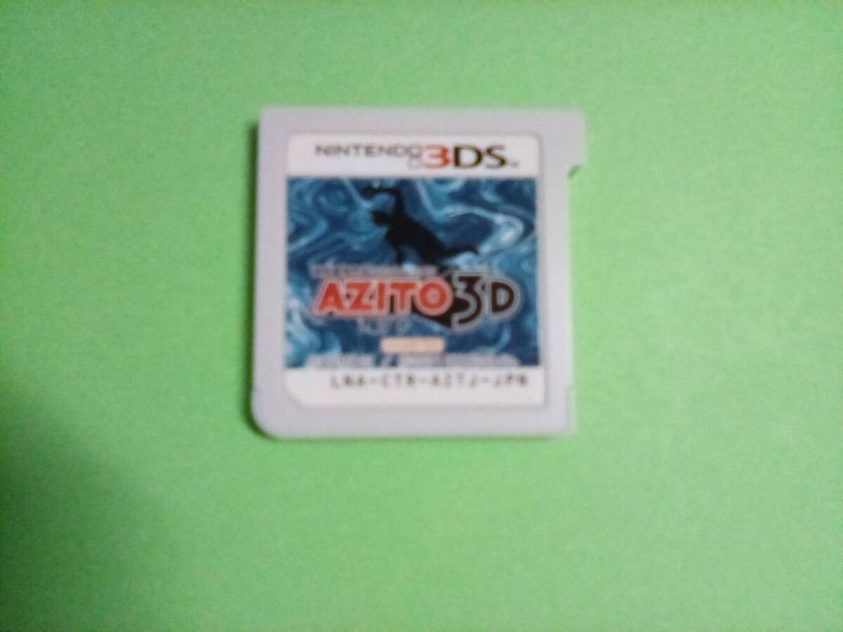 Yahoo!オークション - 3DS 秘密基地作成シミュレーション AZITO...