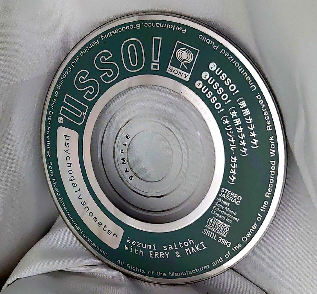 Yahoo!オークション - 【8cmシングルCD】Psychogalvano(廃盤)/USSO