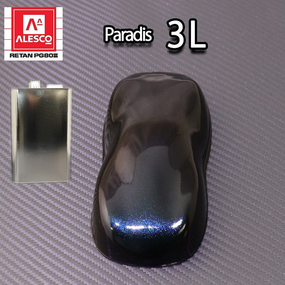 Yahoo!オークション - PG80 パラディ/ファーブルパープル （希釈済） 3...