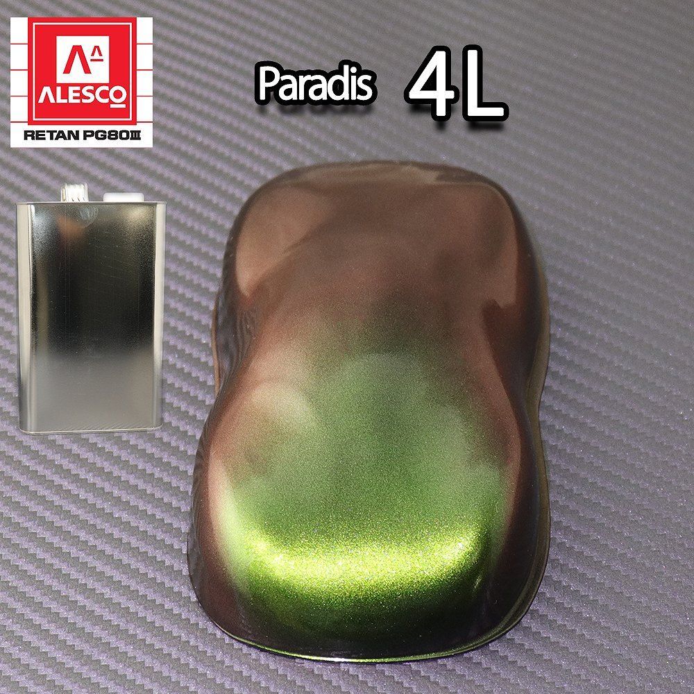 Yahoo!オークション - PG80 パラディ/サザングリーン （希釈済） 4L/2...