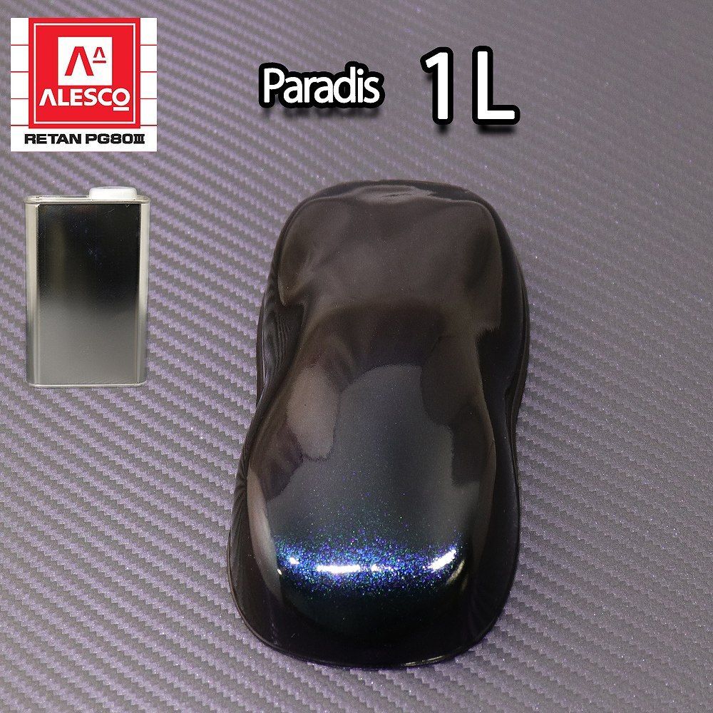 Yahoo!オークション - PG80 パラディ/ファーブルパープル （希釈済） 1...