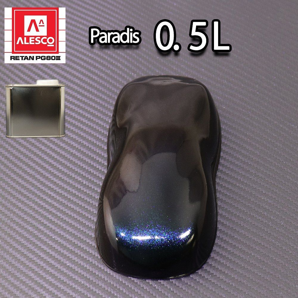 Yahoo!オークション - PG80 パラディ/ファーブルパープル （希釈済） 0...