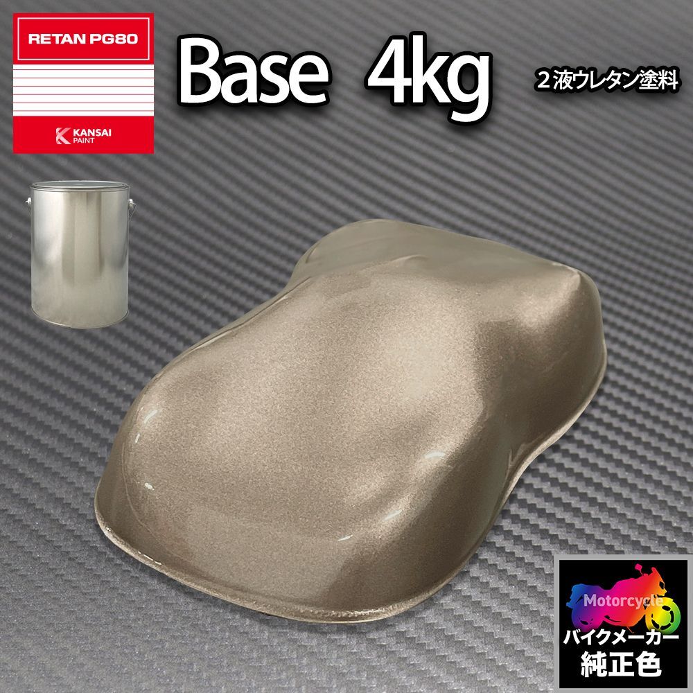 Yahoo!オークション - 関西ペイント PG80 調色 ホンダ NH114MU(バイク...