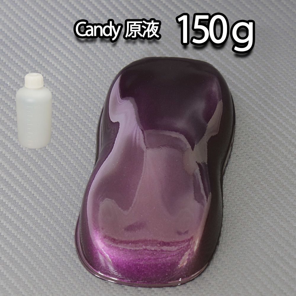 Yahoo!オークション - 濃縮 キャンディー カラー 原液 ディープパープ...