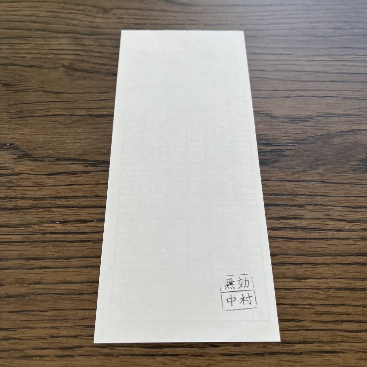 Yahoo!オークション - K75. 乗車券