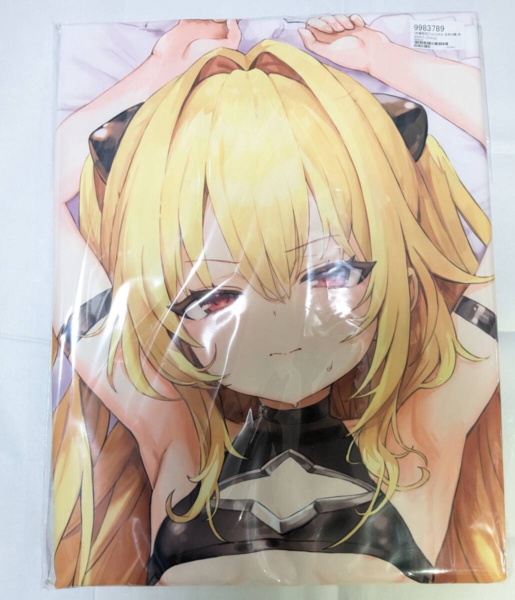 Yahoo!オークション - 金色の闇 抱き枕カバー ToLOVEる C104 コミケ fr...