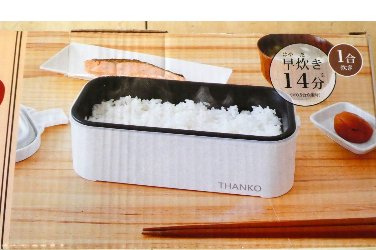 Yahoo!オークション - Й THANKO 超高速 弁当箱炊飯器 TKFCLBRC 14分で...