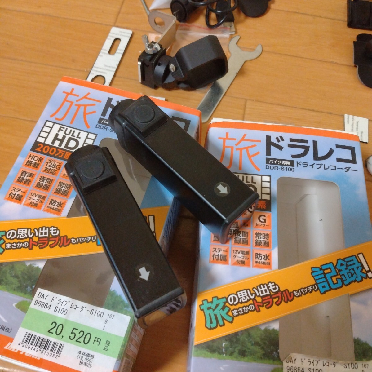 Yahoo!オークション - デイトナ バイク用 旅ドラレコ DDR-S100 ドライ...