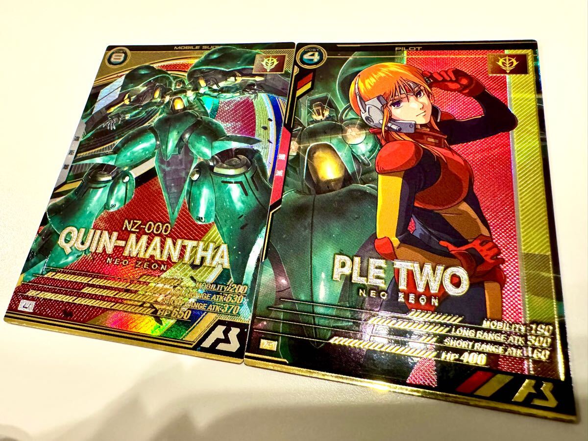 同梱可能 U クィン マンサ P プルツー 2枚セット UT03-011 UT03-046 機動戦士ガンダム アーセナルベース(トレーディングカードゲーム)｜売買されたオークション情報 ...