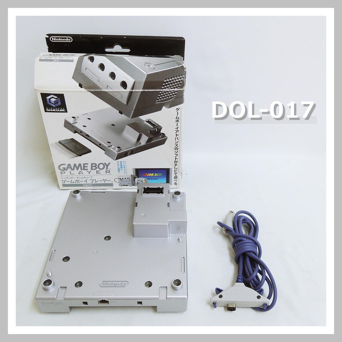 Yahoo!オークション - 任天堂 DOL-017 ゲームキューブ ゲームボーイプ...