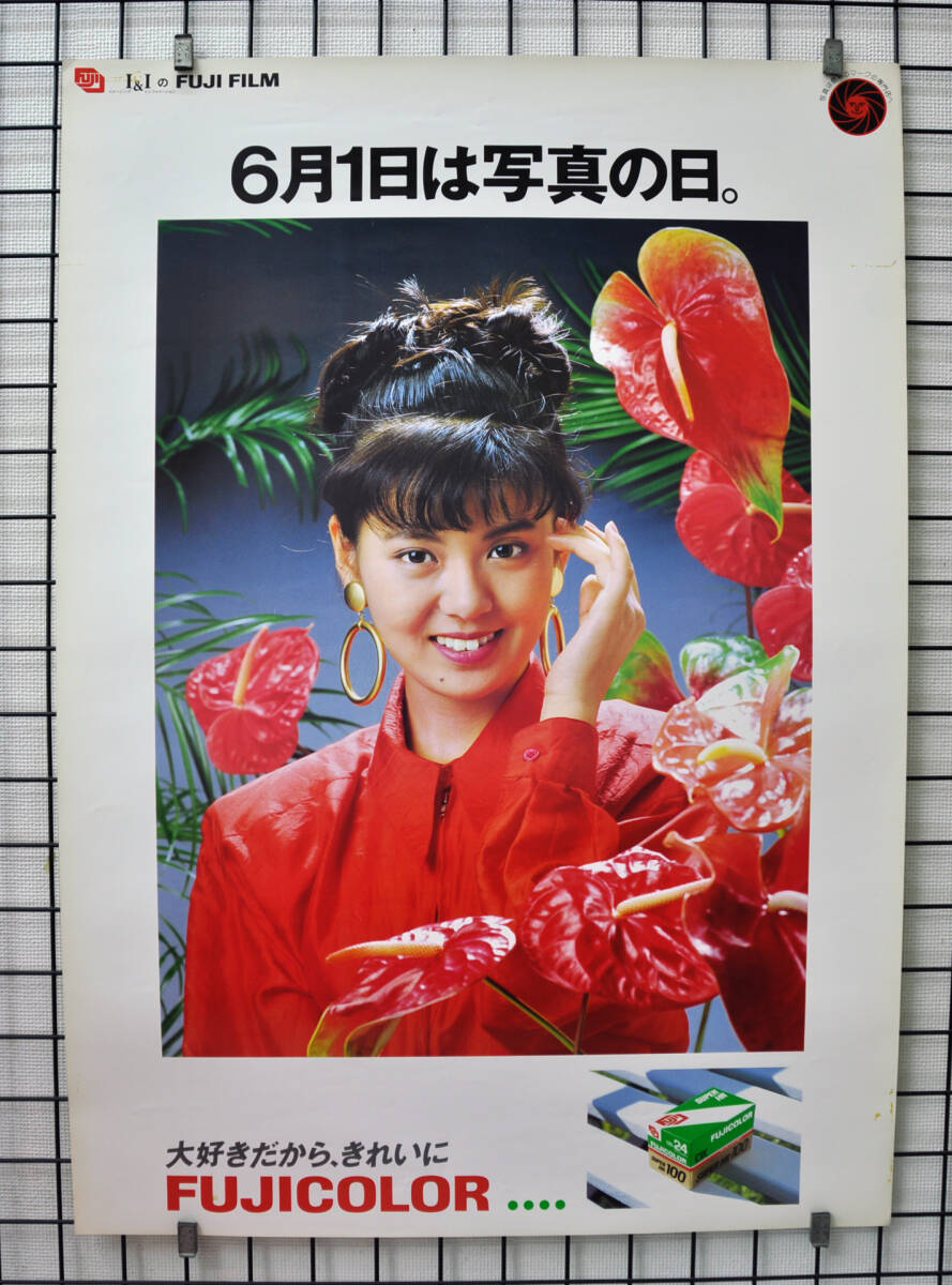 Yahoo!オークション - I&I FUJI FILM 南野陽子 フジフイルム SUPER HR...