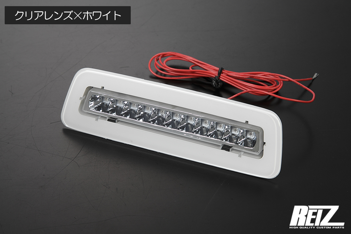 Yahoo!オークション - S700V S710V アトレー LED ハイマウント ストッ...