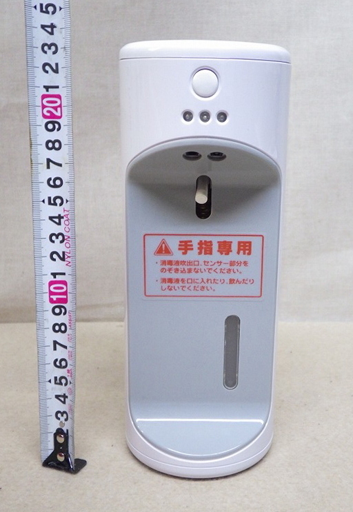 Yahoo!オークション - Kマま0472 ツカモトコーポレーション 卓上 自動...