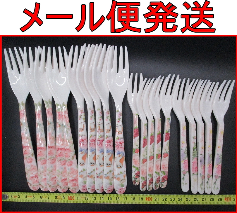 Yahoo!オークション - Kフな5157 業販 カトラリーセット フォーク 花柄...