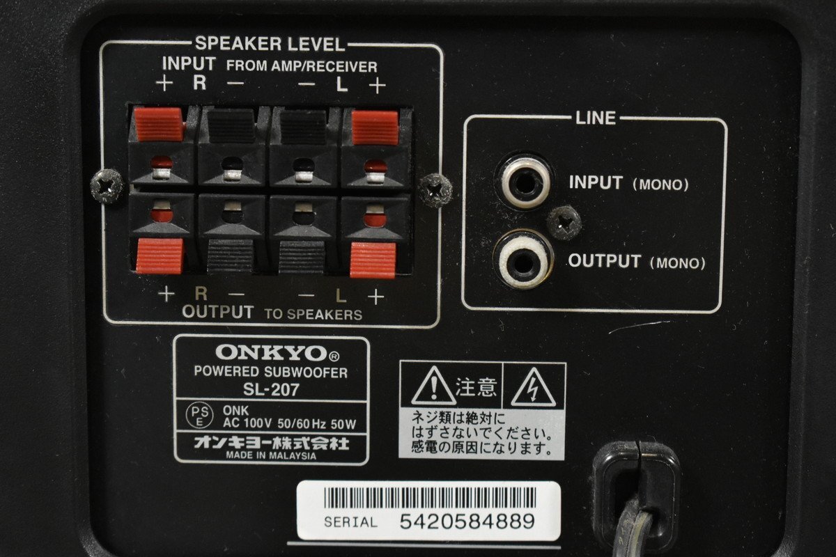 Yahoo!オークション - ONKYO オンキョー サブウーファー SL-207
