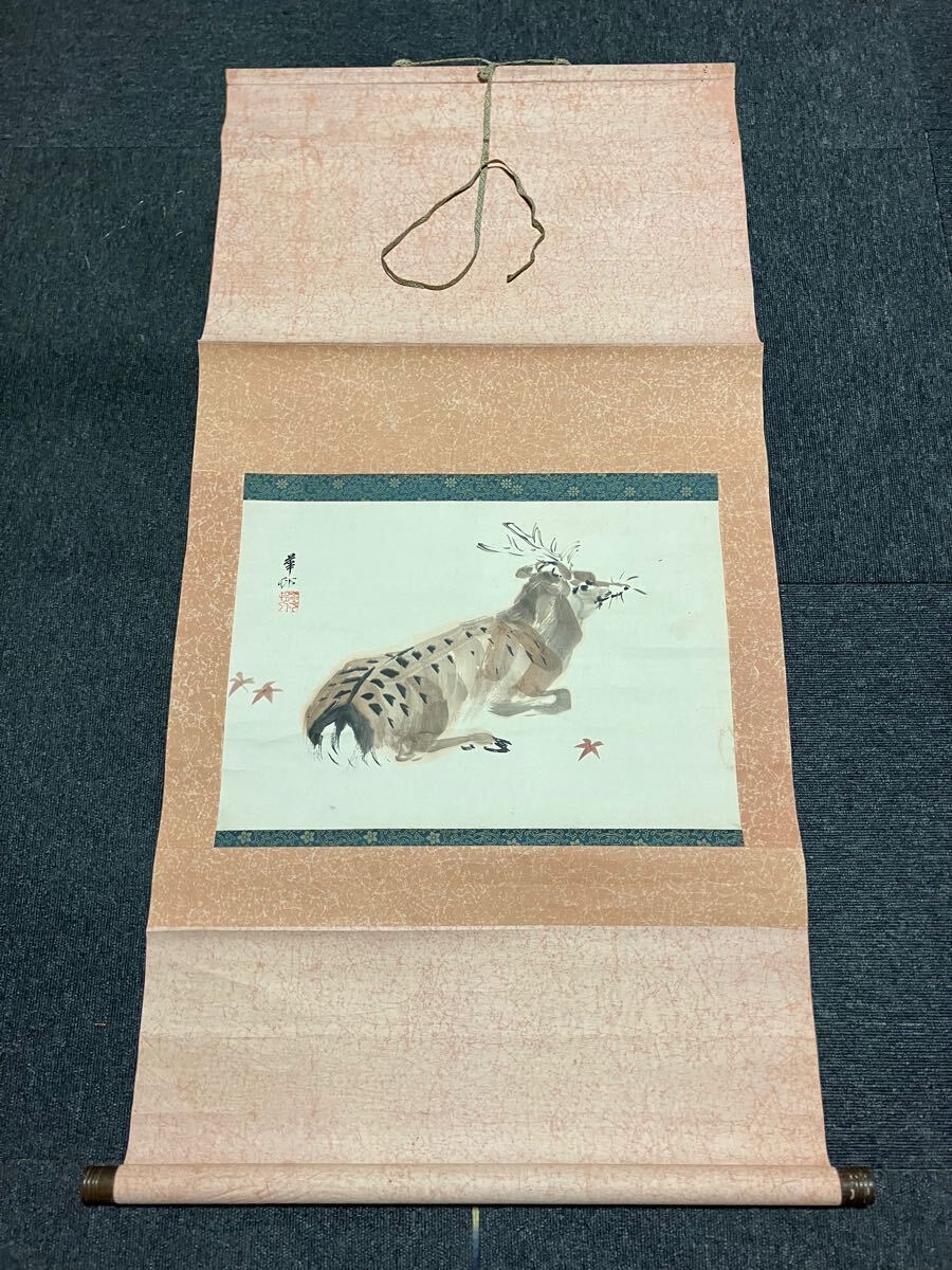 【模写】掛軸 鈴木華邨 鹿 紙本 年代物 時代物 箱無 同梱可能 No.2536 :: Yahoo!Auction｜DEJAPAN - Bid and Buy Japan with 0% ...