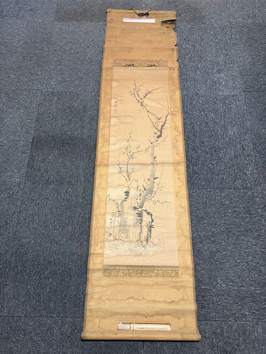 Yahoo!オークション - 【模写】掛軸 五十嵐竹沙 紙本 年代物 時代物 箱...