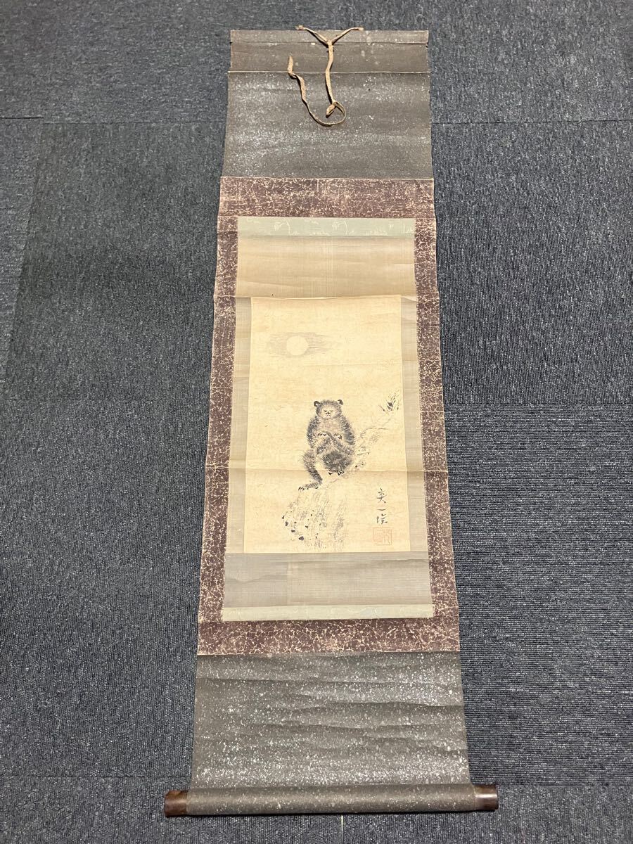模写 掛軸 英一蝶 猿図 紙本 年代物 時代物 箱無 同梱可能 No.2548(掛軸)｜売買されたオークション情報、yahooの商品情報をアーカイブ公開 - オークファン（aucfan.com）