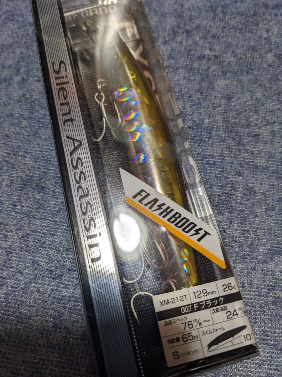 Yahoo!オークション - シマノ エクスセンス サイレントアサシン 129S 2...