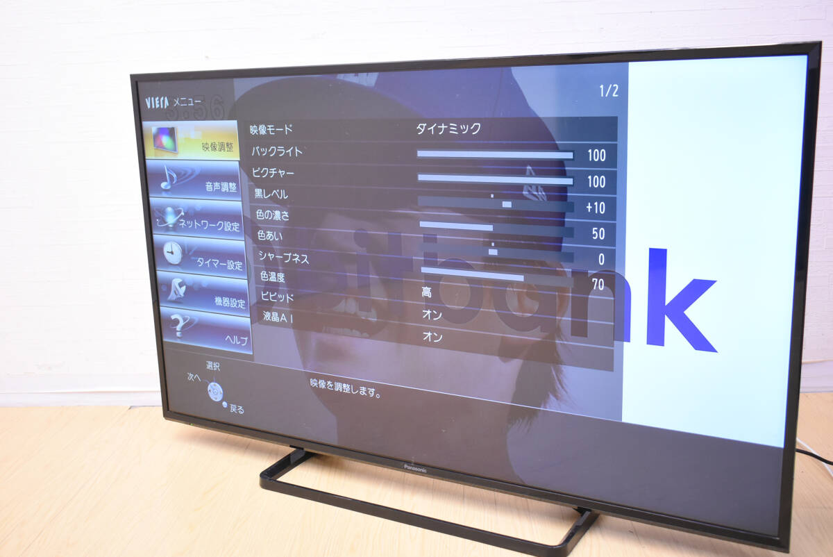 Yahoo!オークション - Panasonic/パナソニック/TV/液晶テレビ/49V型/T...