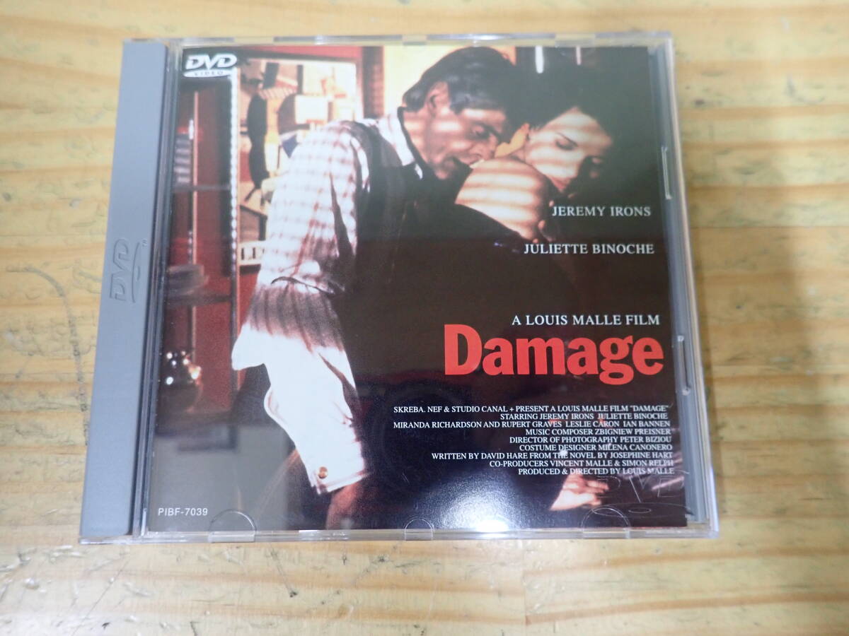 Yahoo!オークション - q12d 帯付 Damage ダメージ DVD ルイ・マル