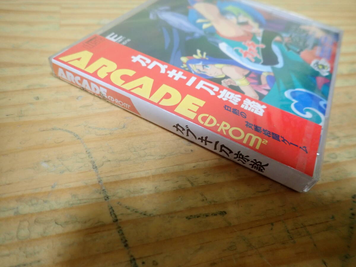 Yahoo!オークション - q10e 未開封 カブキ一刀涼談 PCエンジン CD-ROM2...