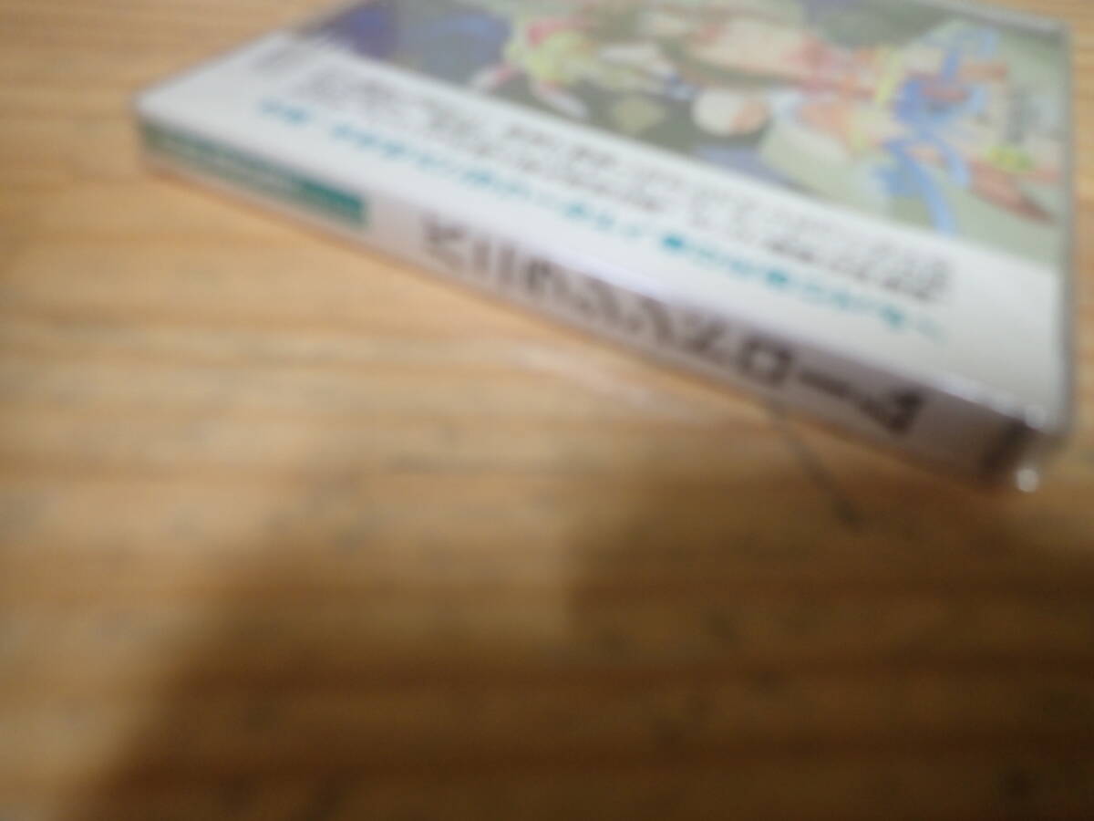 Yahoo!オークション - q10e 未開封 まーじゃん バニラシンドローム PC...