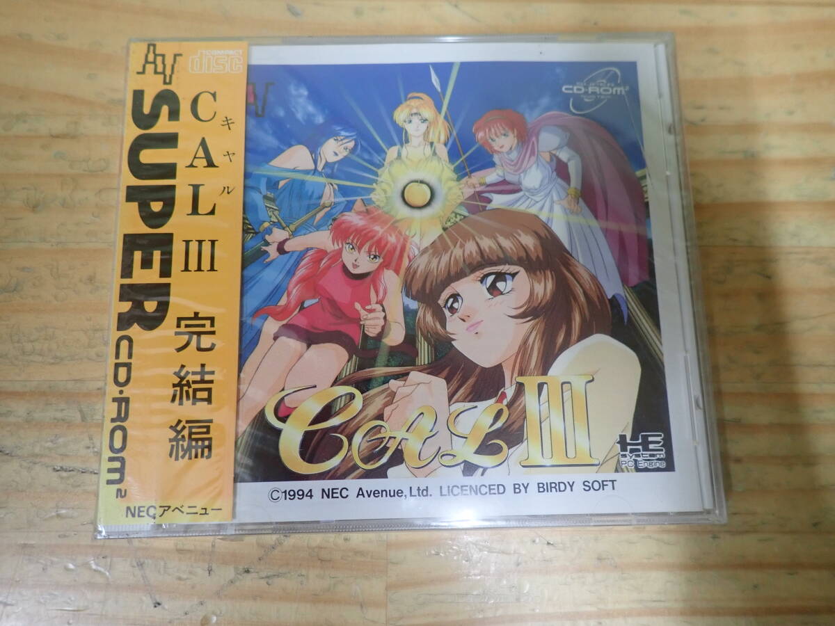 Yahoo!オークション - q10e 未開封 CAL3 完結編 PCエンジン CD-ROM2 新...