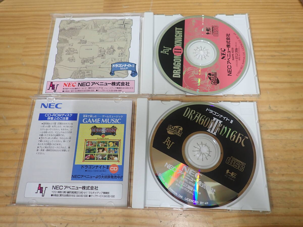 Yahoo!オークション - q10e ドラゴンナイト2.3 2本セット PCエンジン C...