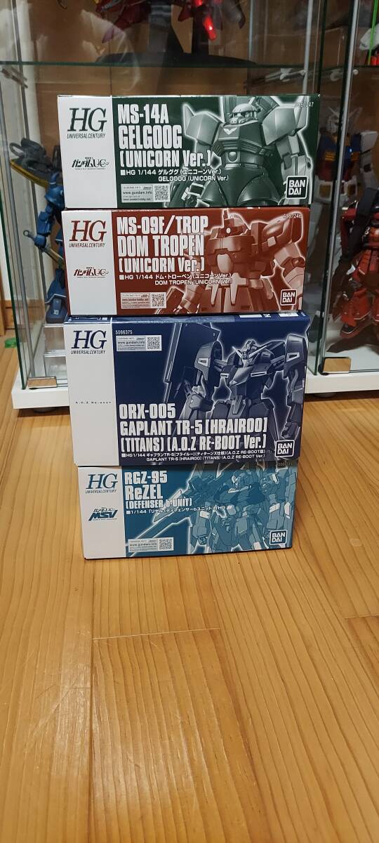 Yahoo!オークション - HG ガンプラセット7