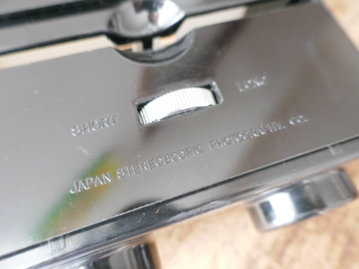 Yahoo!オークション - ステレオ ビゥアー SV-1A型 日本ステレオ写真 ヴ...