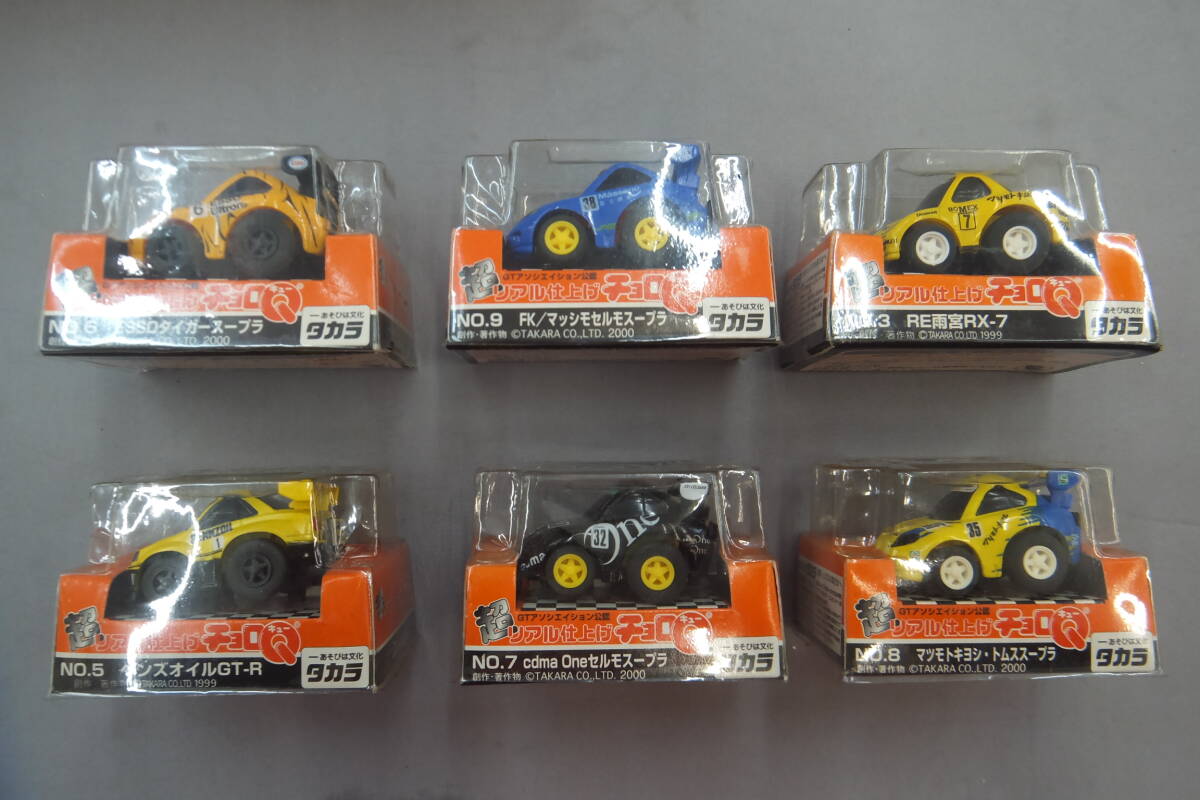 Yahoo!オークション - 未使用 タカラ 超リアル仕上げ チョロQ GTR NS...