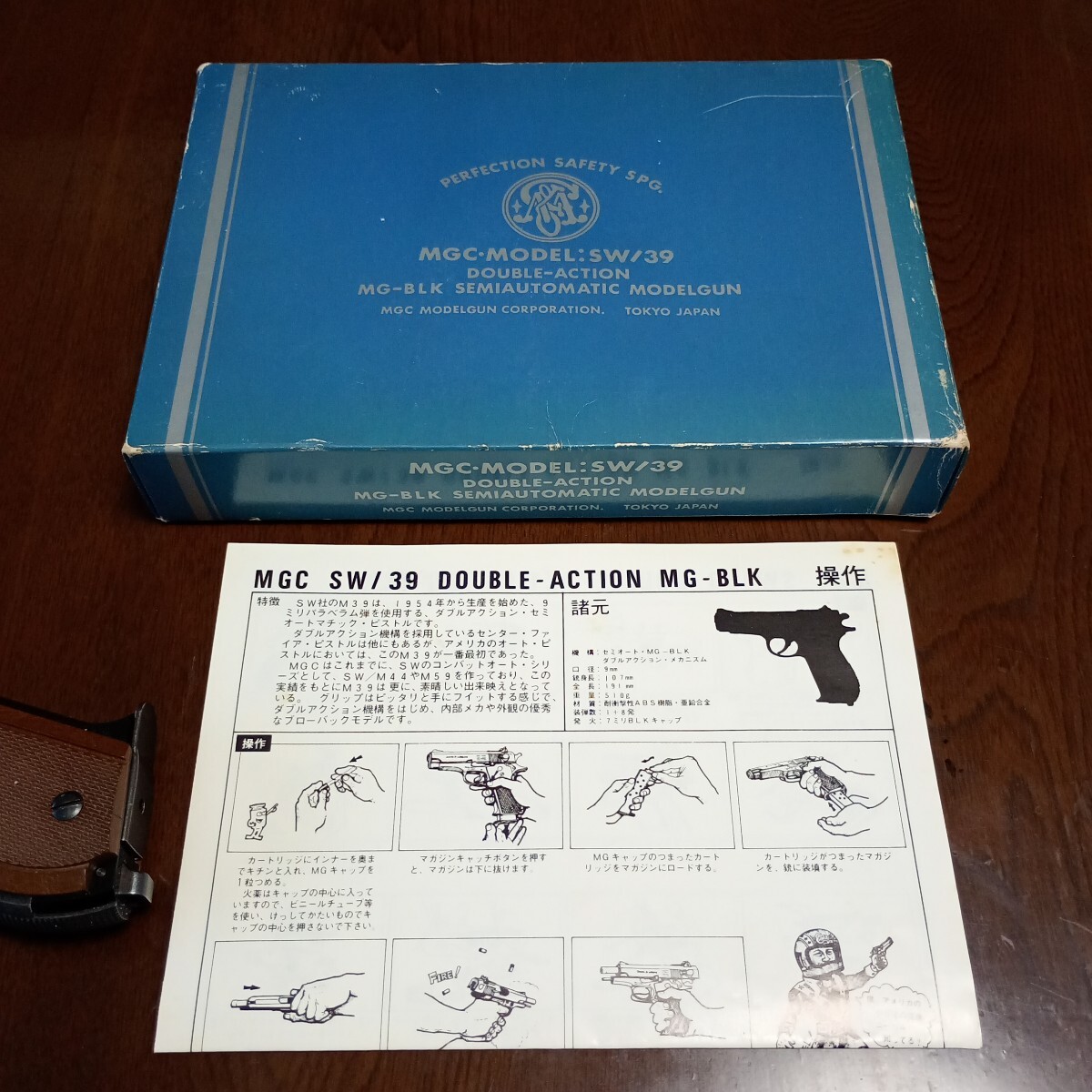 Yahoo!オークション - モデルガン MGC M39