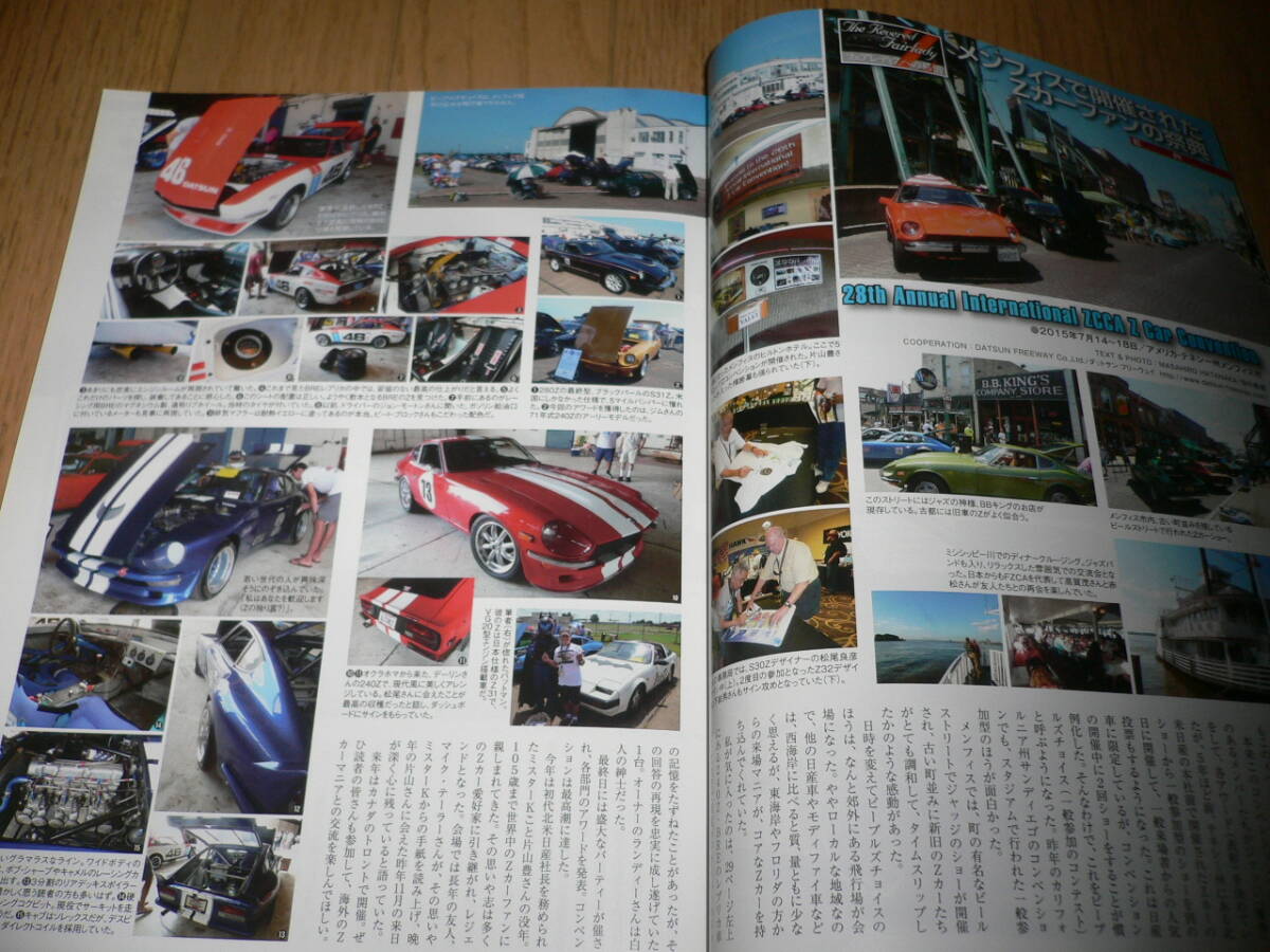 Yahoo!オークション - ノスタルジックヒーロー Vol.171 2015/10 フェ...