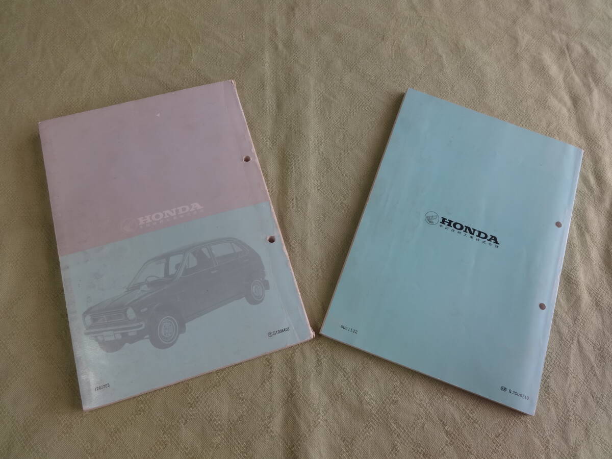 ホンダ ライフ 360 SA型 パーツリスト サービスマニュアル 2冊セット HONDA LIFE 部品表 修理書 原本 Parts List Service manual(ライフ)｜売買され ...