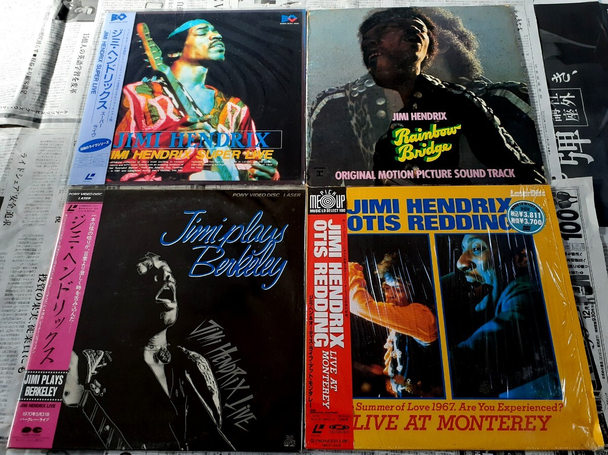 Yahoo!オークション - ジミ・ヘンドリックスLP9枚(見本盤ブート有)LD3...