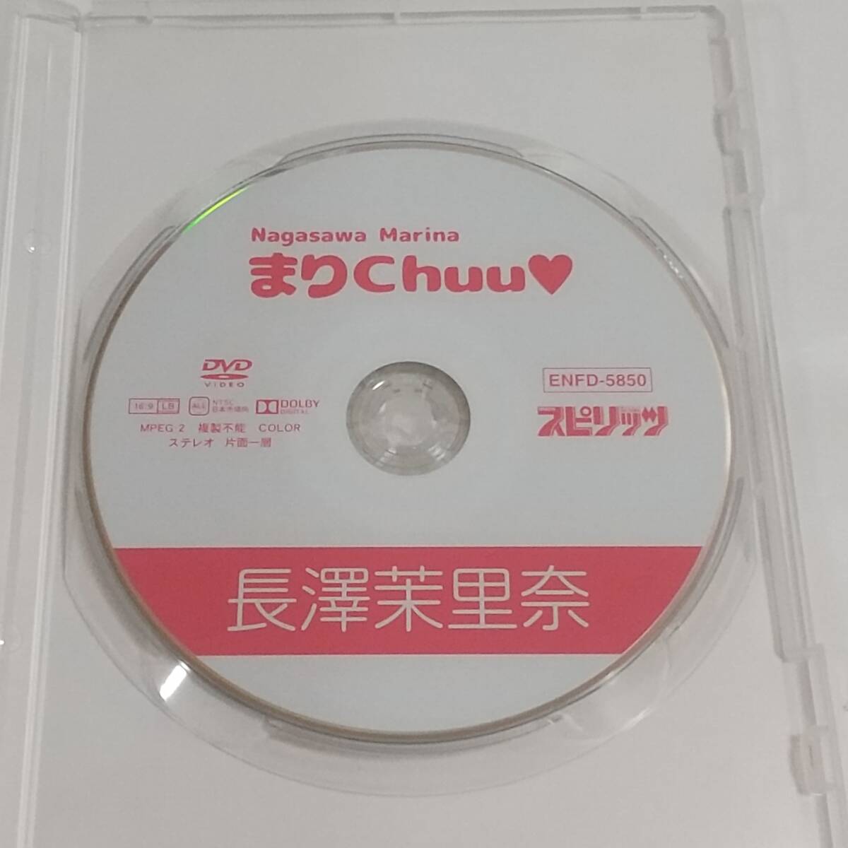 Yahoo!オークション - 長澤茉里奈 DVD まりChuu