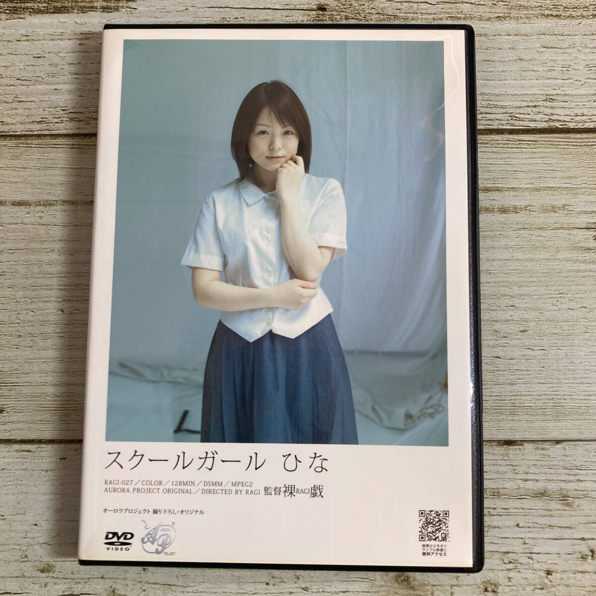 Yahoo!オークション - C133 スクールガール ひな 愛里ひな / RAGI-027 ...