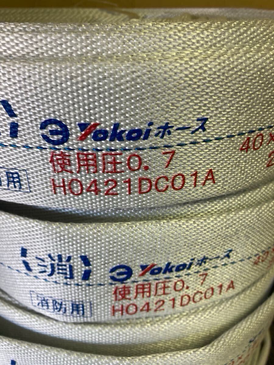 Yahoo!オークション - 送料無料 ヨコイ40A消火栓ホース町野式/2014年製...